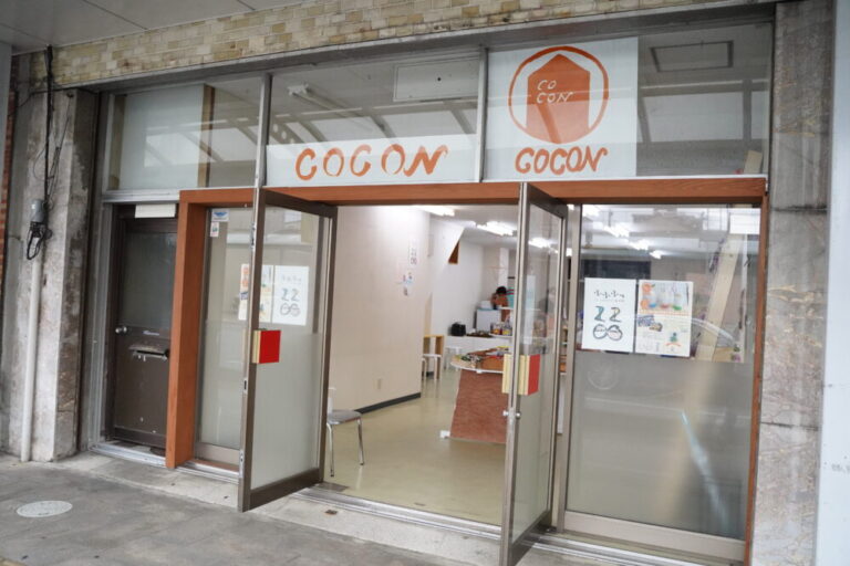 【開店】[COCON]大学生が運営！ドリンクや駄菓子でふらっと立ち寄れる空間｜鳥取市 | とっとりずむ