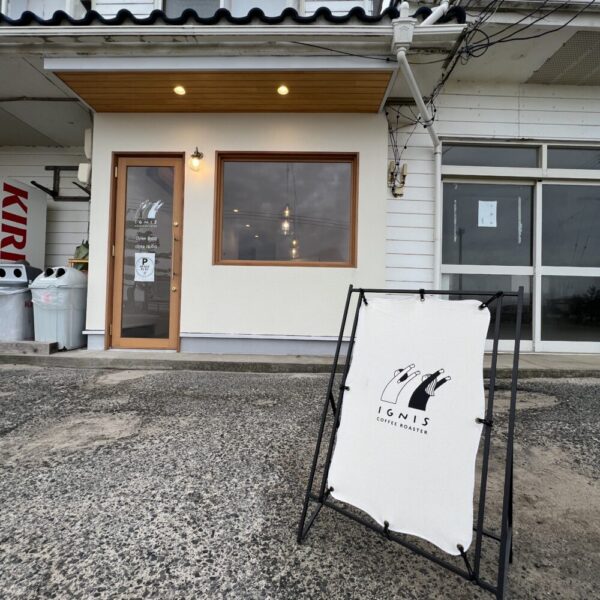 【開店】[IGNIS COFFEE ROASTER(イグニスコーヒーロースター)]2023年3月20日オープン！プレオープンでモーニングを ...