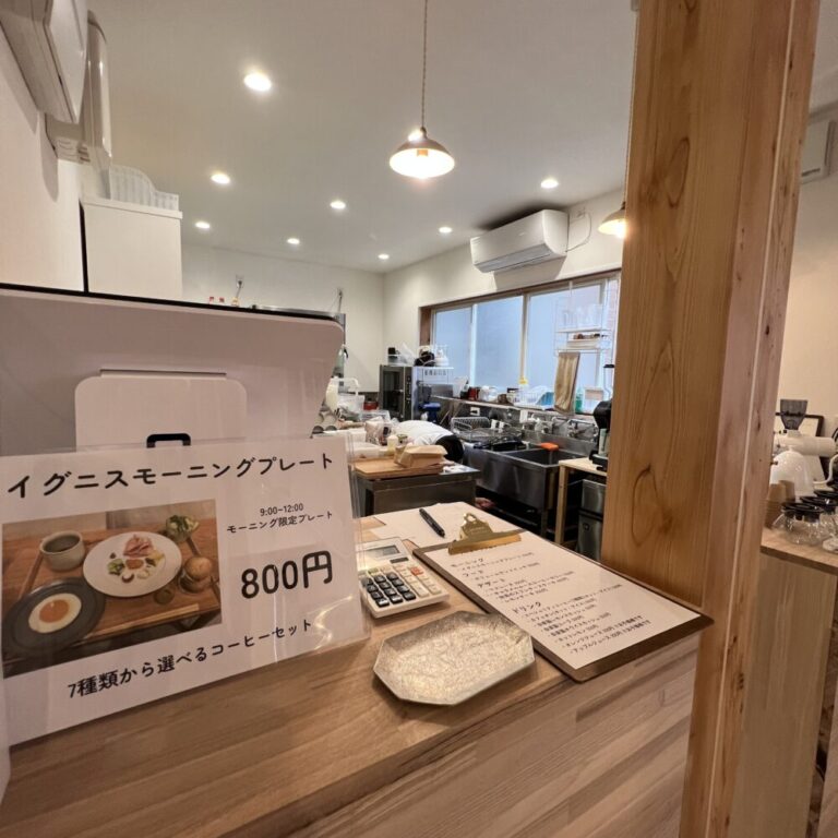 【開店】[IGNIS COFFEE ROASTER(イグニスコーヒーロースター)]2023年3月20日オープン！プレオープンでモーニングを ...