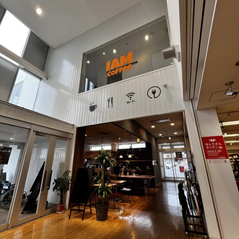 【開店】[IAM coffee]2023年9月30日リニューアルオープン！モーニングからお酒までどの時間帯も楽しめるカフェ｜米子市 | とっとりずむ