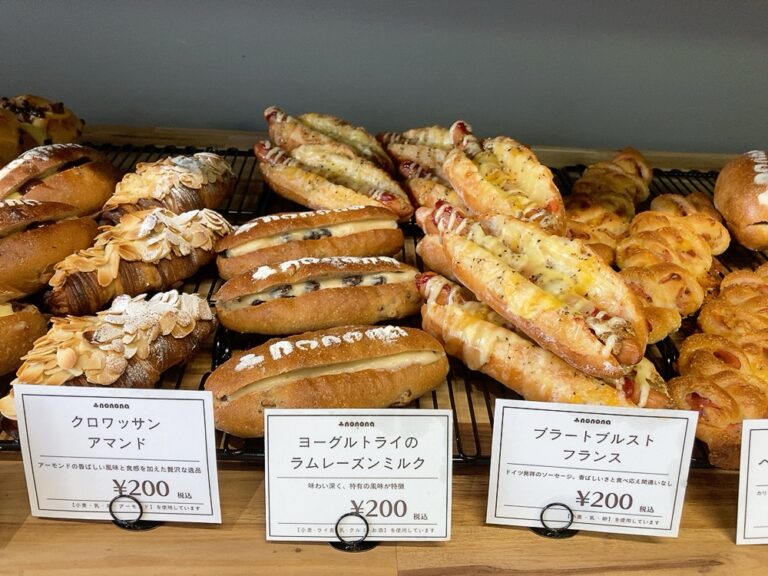 【開店】[SMART BAKERY NONONA]2024年6月6日オープン！鳥取県産食材を使った絶品パンが充実｜米子市 | とっとりずむ