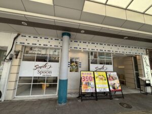 【開店】[Smile Spoon 鳥取駅前店]2025年4月1日オープン！セットメニューも充実の洋食レストラン｜鳥取市 | とっとりずむ